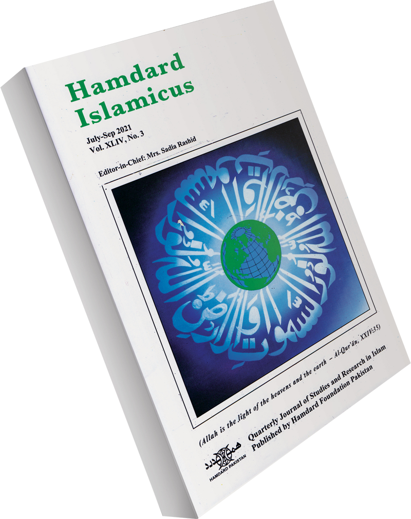 Publications – Hamdard Foundation Pakistan